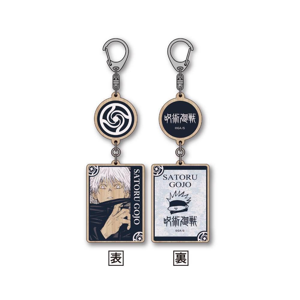[PO] JJK jujutsu kaisen official gojo satoru wooden keychain, Hobbies ...