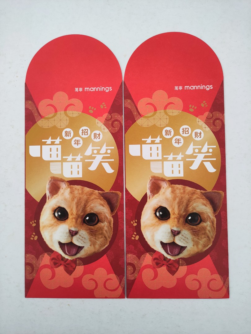 Red Packet / Ang Pow / Ang Pao / Ang Pau Mannings HK, Hobbies & Toys ...