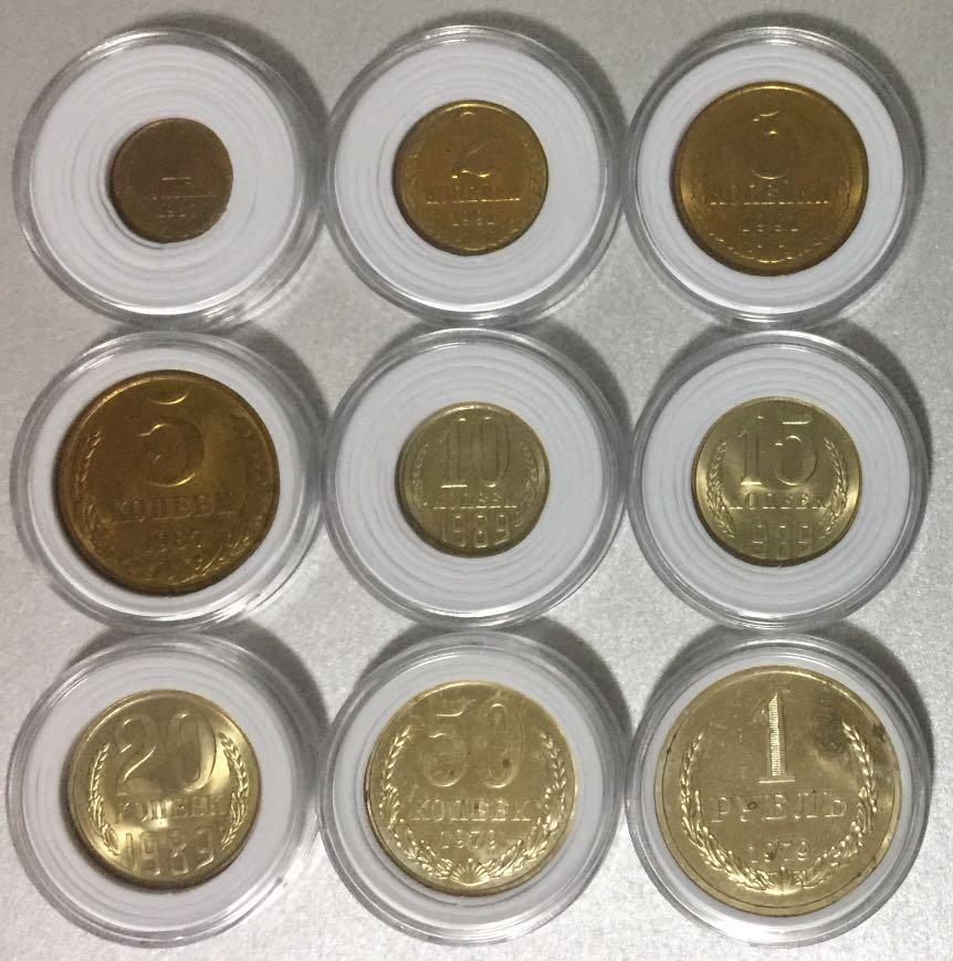 Soviet Union Coins Set, Hobbies & Toys, Memorabilia & Collectibles ...