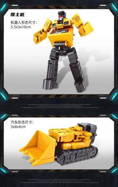 Transformers Bao Hai Xing - Mini Construction Vehicles (aka Legend ...