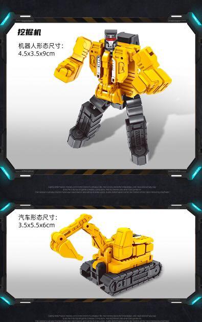 Transformers Bao Hai Xing - Mini Construction Vehicles (aka Legend ...