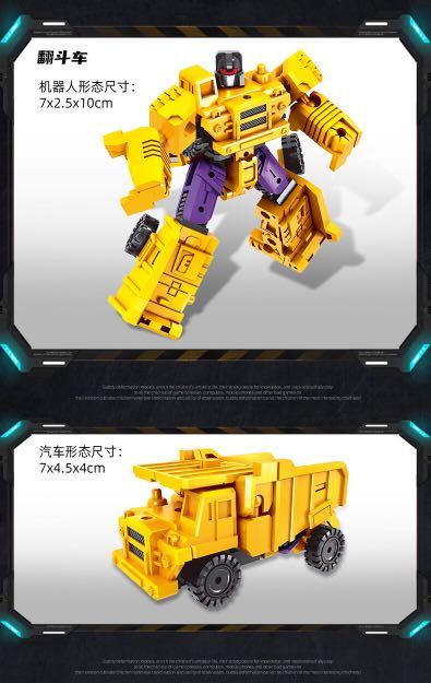 Transformers Bao Hai Xing - Mini Construction Vehicles (aka Legend ...