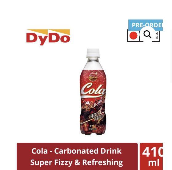 Japan DyDo Delicious Barley Tea (600ml), Food & Drinks, Beverages on Carousell