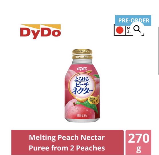 Japan DyDo Torokeru Peach Nectar Drink (270ml), Food & Drinks ...