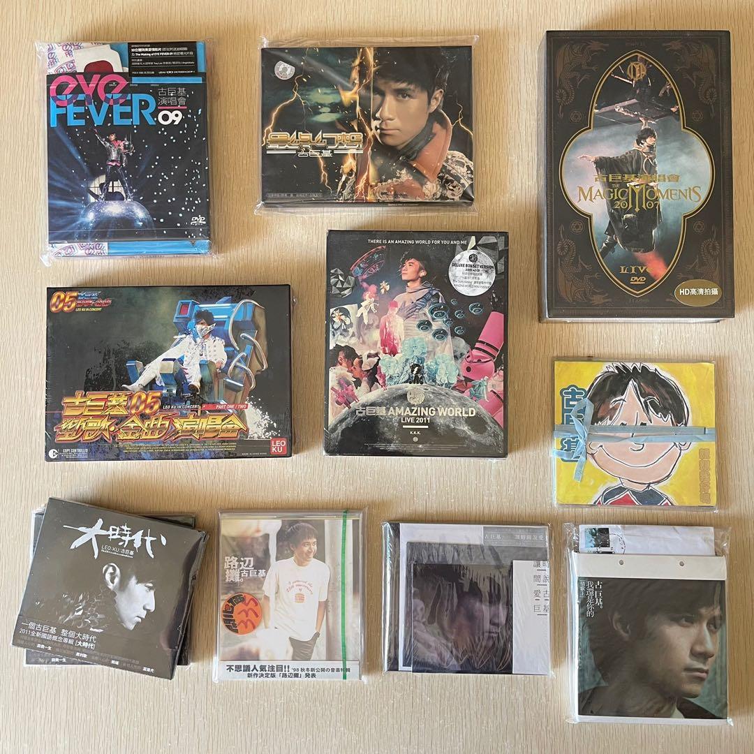10隻 全新未拆 全新僅拆 古巨基 Leo Ku 絕版 CD DVD 2009 Eye Fever 演唱會 國語 大碟 專輯 最終幻想 ...