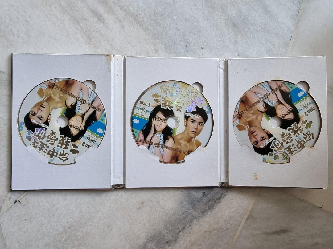命中注定我爱你 Destiny Love (Taiwan movie), Hobbies & Toys, Music & Media, CDs & DVDs on Carousell