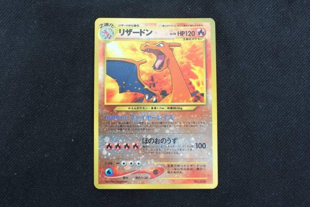 Japanese Charizard Reverse-holo rare No. 006 - craibas.al.gov.br