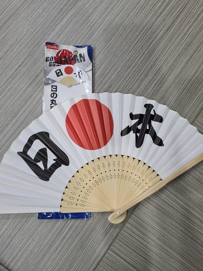 Daiso Japan Folding Fan, Hobbies & Toys, Memorabilia & Collectibles ...