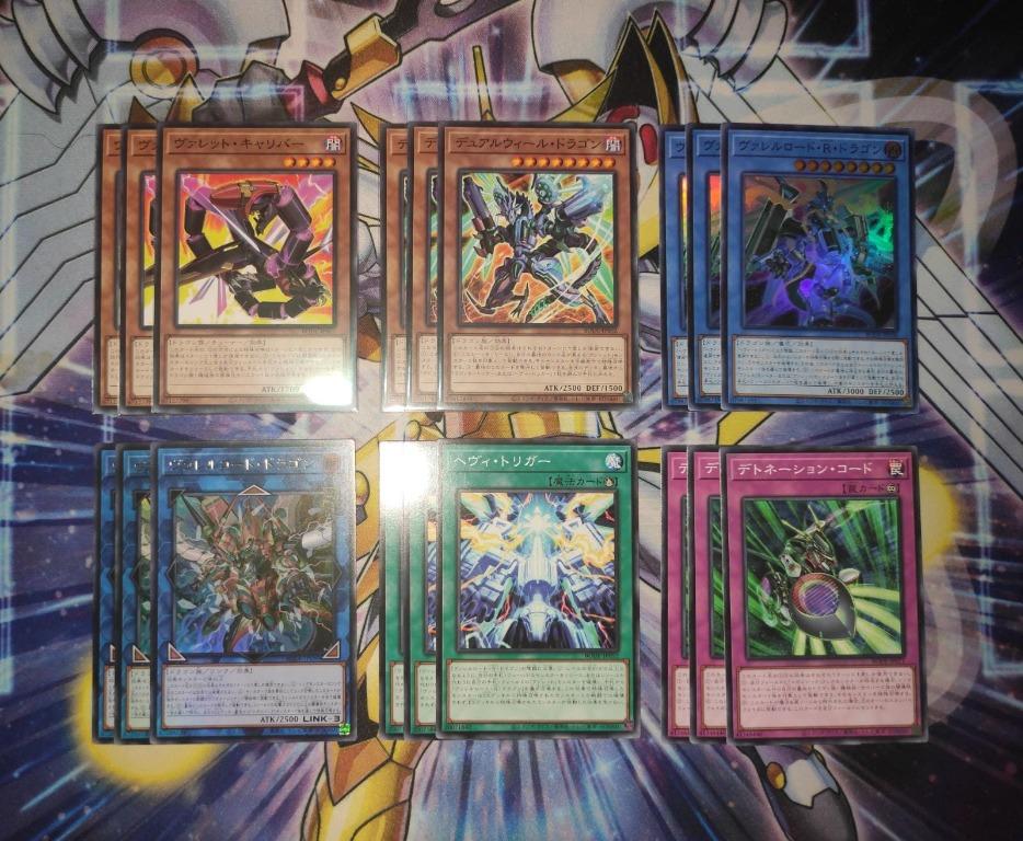[FULL SET] Borrel/Rokket/Topologic Set Yugioh (BODE), Hobbies & Toys ...