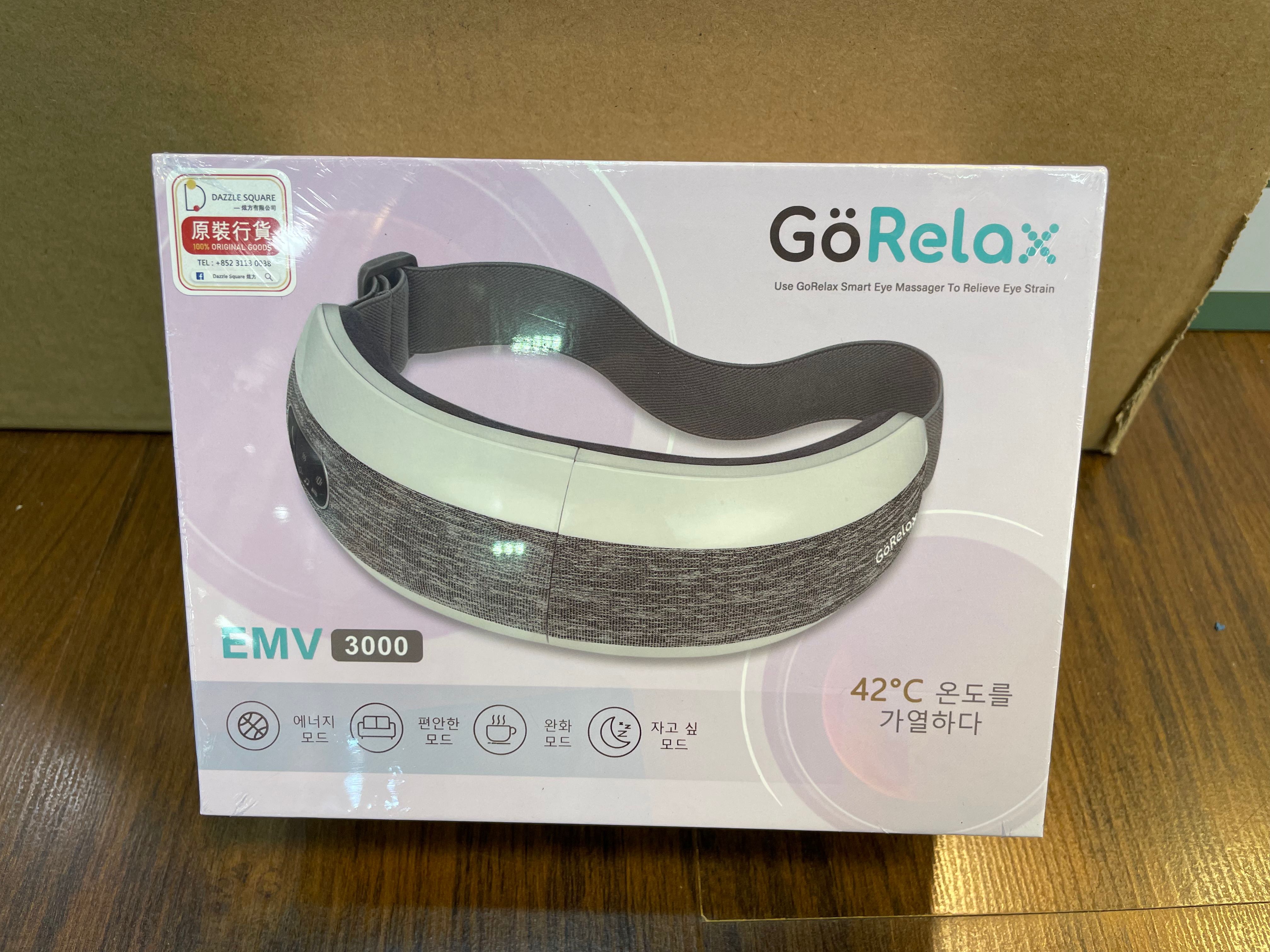 門新全新現貨‼️韓國GoRelax EMV-3000【眼適康】 4D溫感智能按摩眼罩, 美容＆個人護理, 沐浴＆身體護理, 沐浴及身體護理 - 身體護理 - Carousell