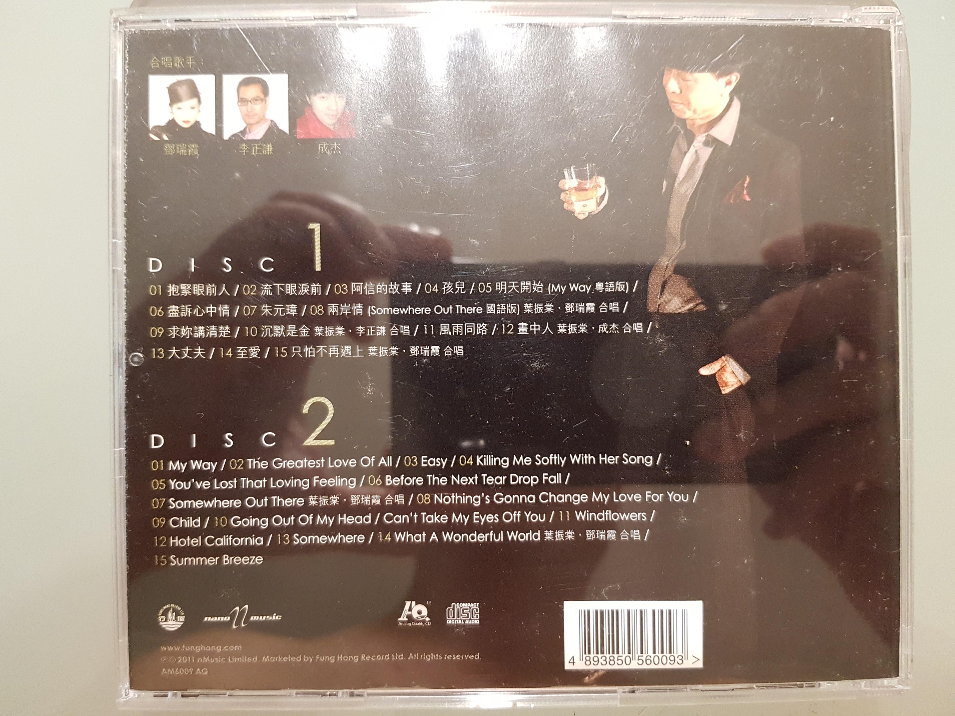 Johnny Yip. My Way. AQCD, Hobbies & Toys, Music & Media, CDs & DVDs on Carousell