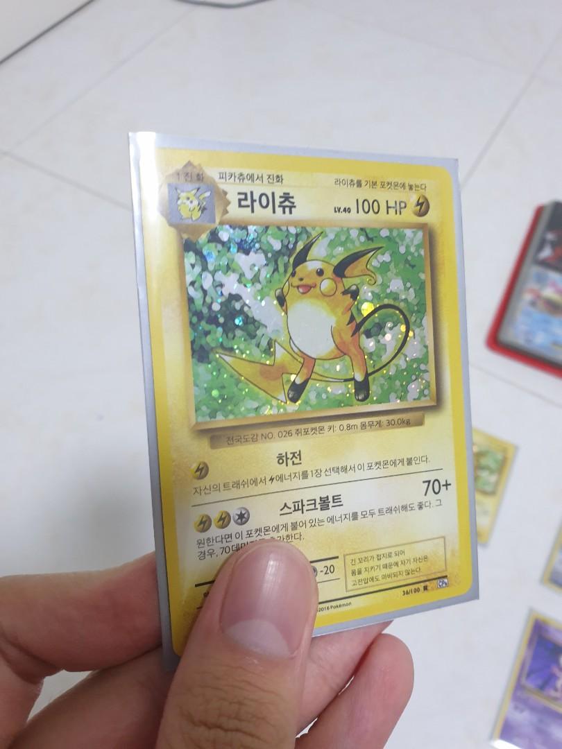 Pokemon Korean Evolutions Holo Cards, Hobbies & Toys, Memorabilia ...