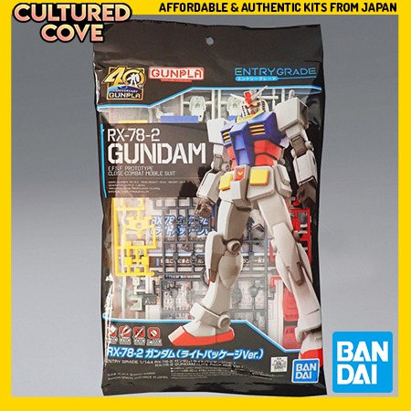 RX-78-2 Gundam Entry Grade 1/144, Hobbies & Toys, Toys & Games on Carousell