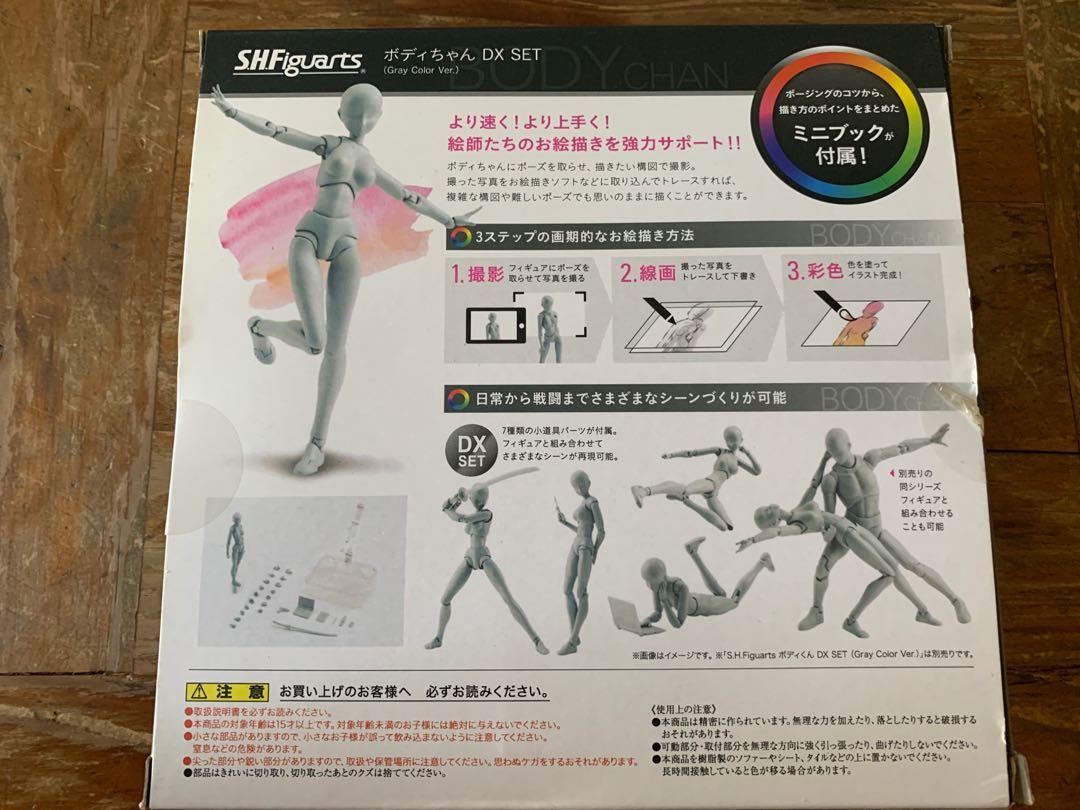 SHF Body Chan DX Set (Gray Colour) Bootleg ver- (Packaging Opened ...