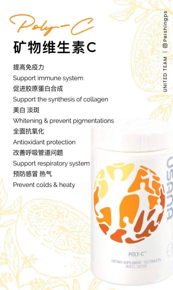Usana Poly-C, Health & Nutrition, Health Supplements, Vitamins ...