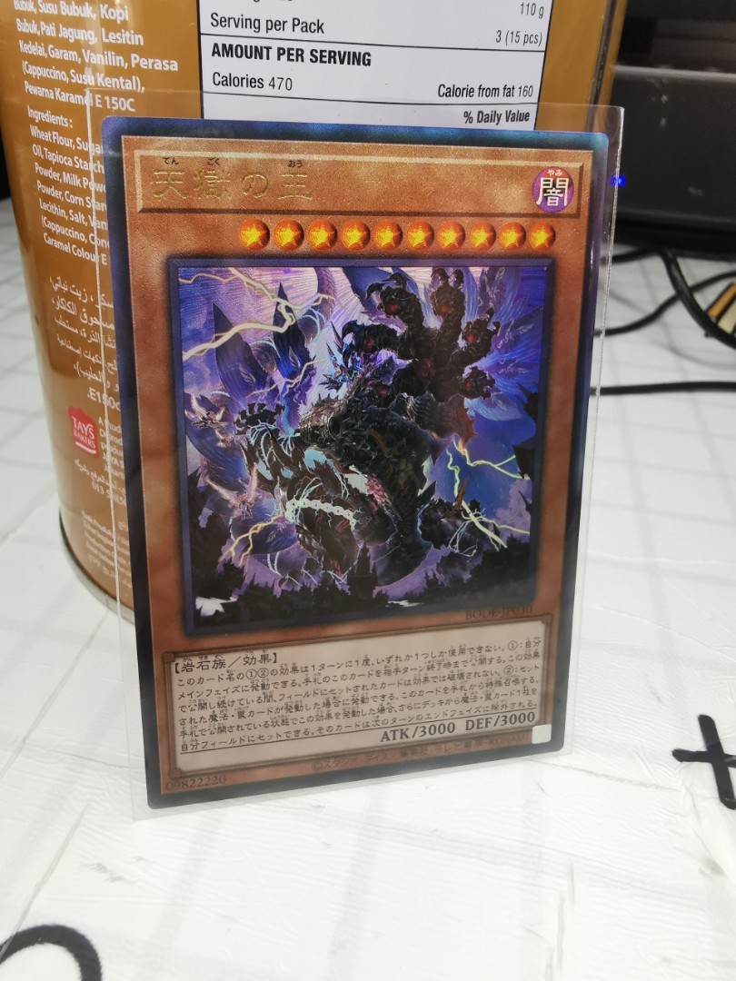 YUGIOH BODE, Hobbies & Toys, Toys & Games on Carousell