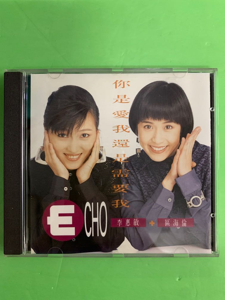 80年代女子組合ECHO(李蕙敏+區海倫)～《你是愛我還是需要我》(台版)CD, 興趣及遊戲, 音樂、樂器 & 配件, 音樂與媒體 - CD ...