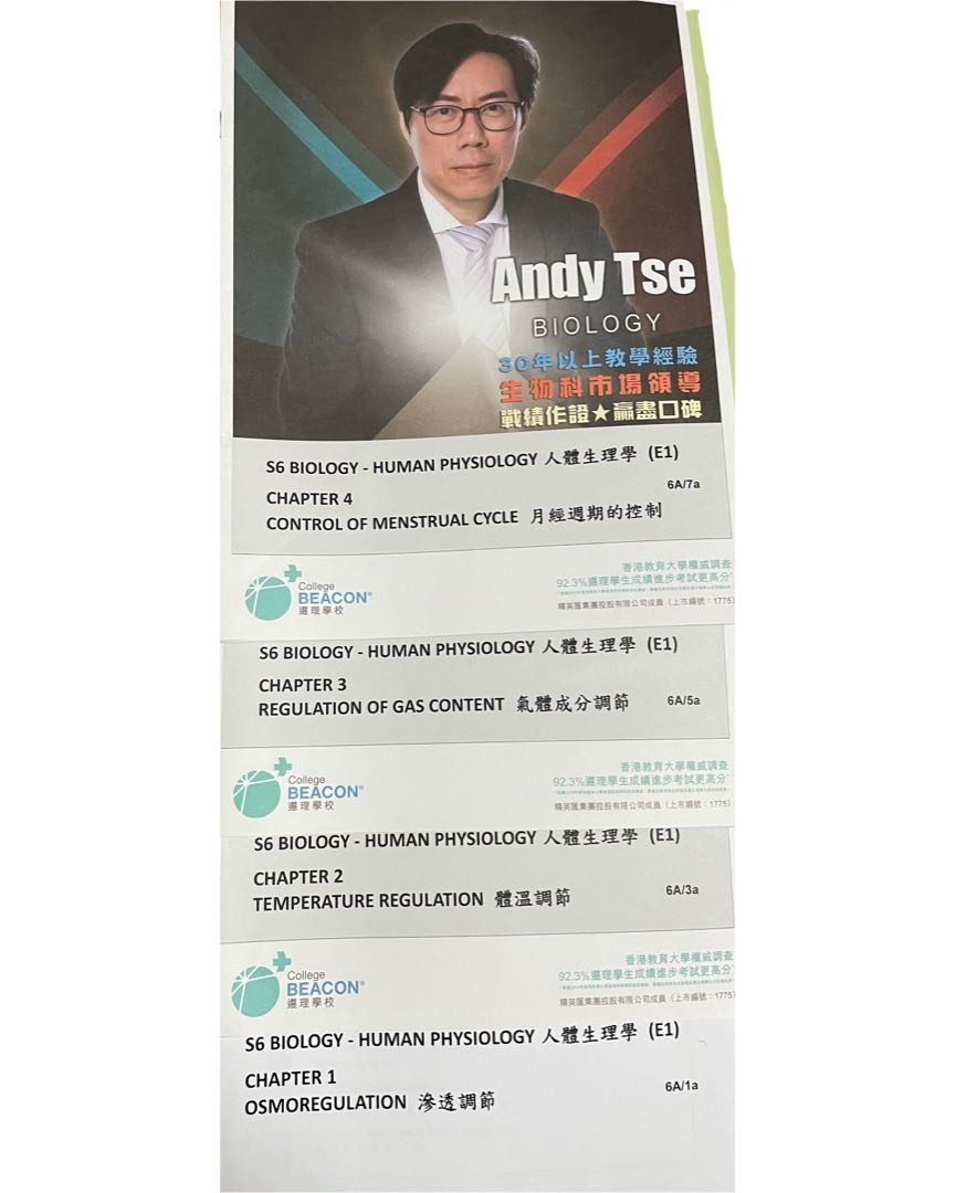 Andy Tse Bio筆記全套E1(1-4)連PP+練習, 興趣及遊戲, 書本 & 文具, 教科書 - Carousell