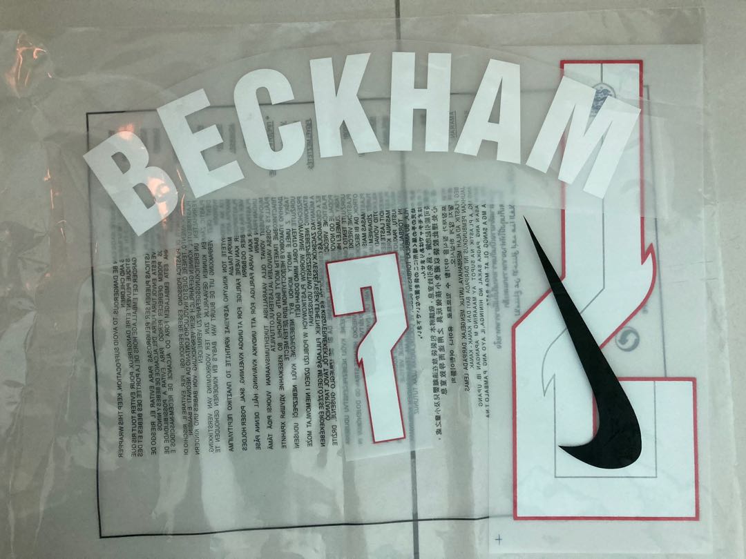 Beckham name set England Away 2020, Men's Fashion, Activewear on Carousell