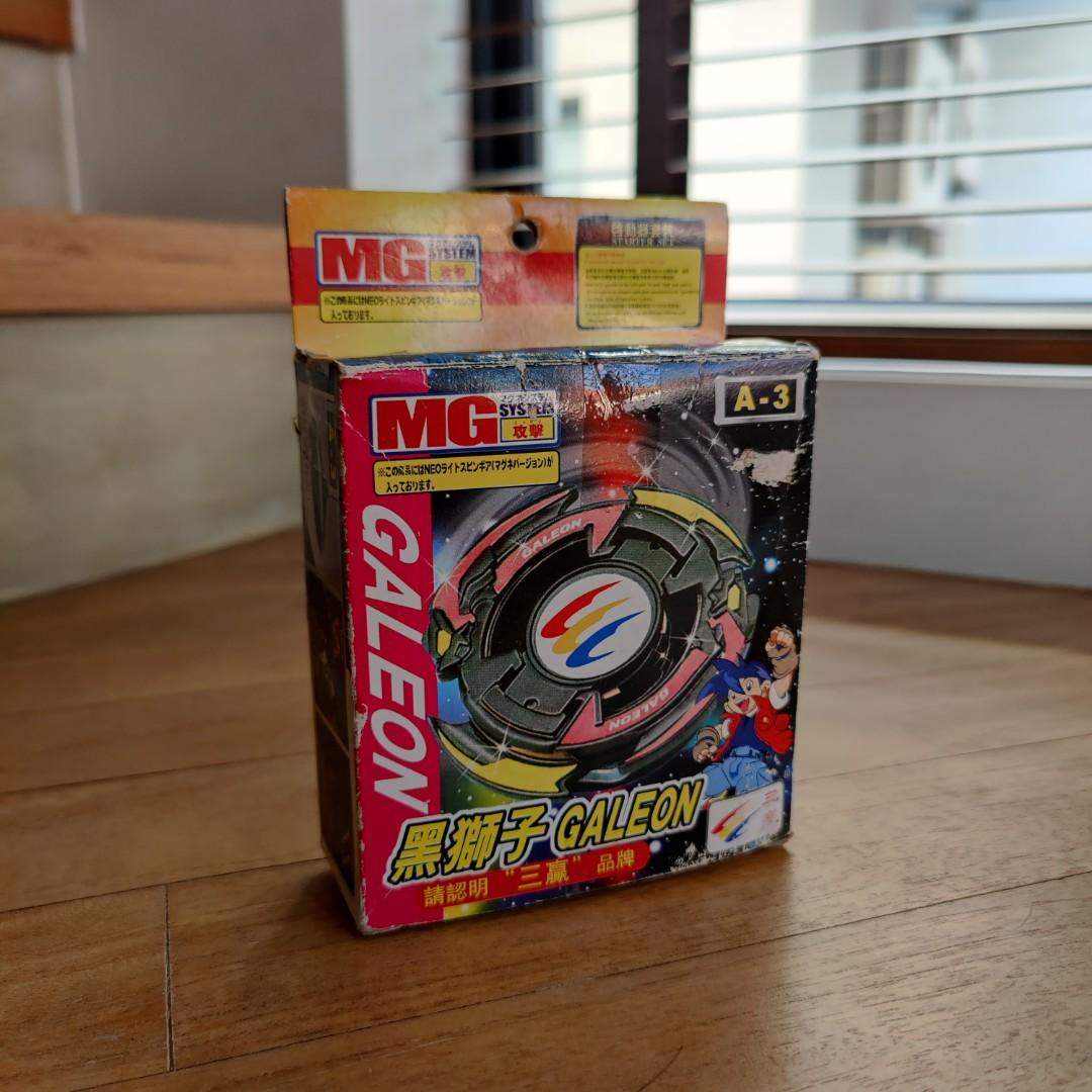 Bootleg Galeon Bakuten Bey Beyblade, Hobbies & Toys, Toys & Games on ...