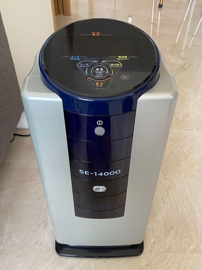 Cosmo Goodness Electrotherapy Device SE-14000, Health & Nutrition ...