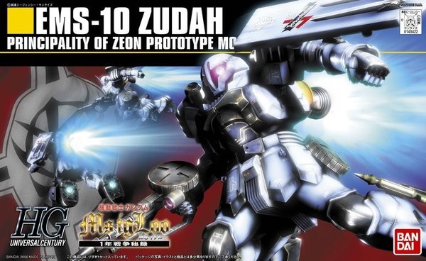 HGUC EMS-10 or EMS-04 Zudah hg 1/144, 興趣及遊戲, 玩具 & 遊戲類 - Carousell