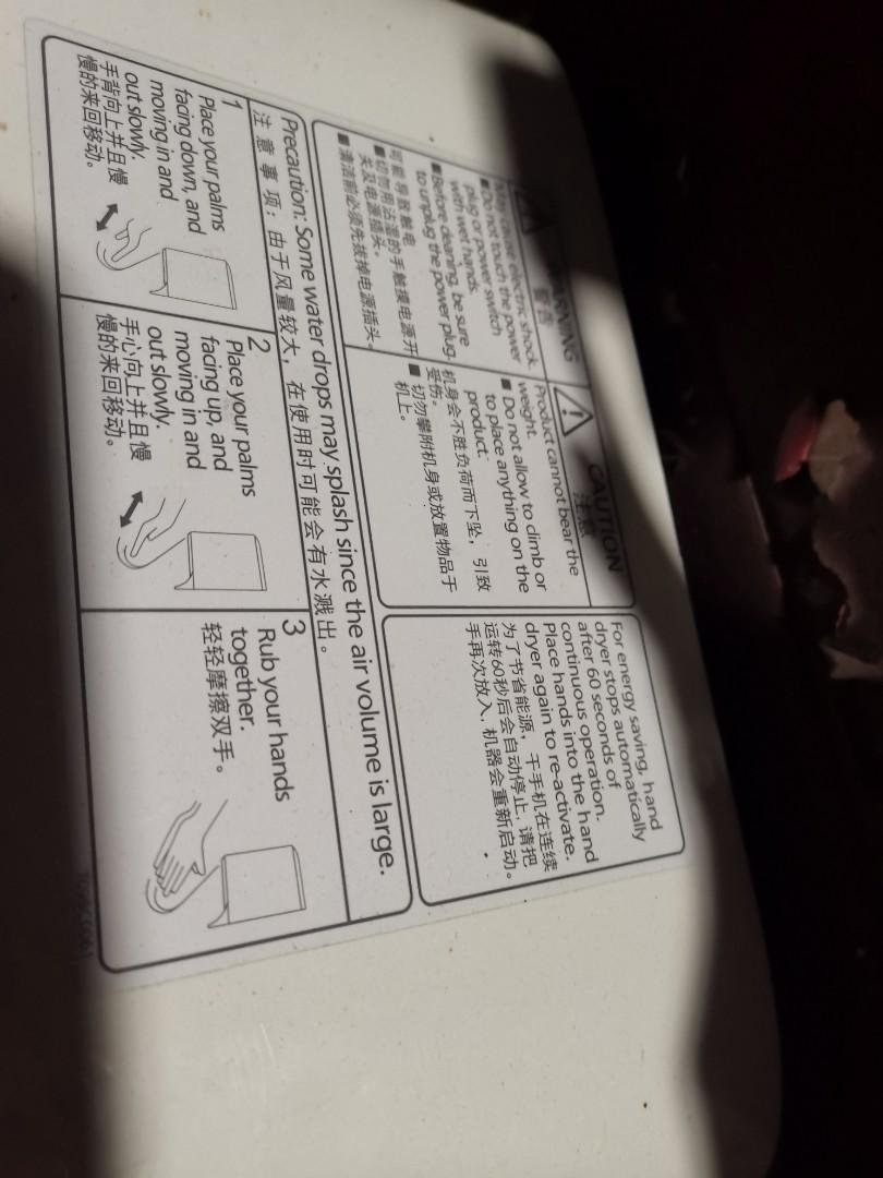 KDK hand dryer, TV & Home Appliances, Air Purifiers & Dehumidifiers on ...