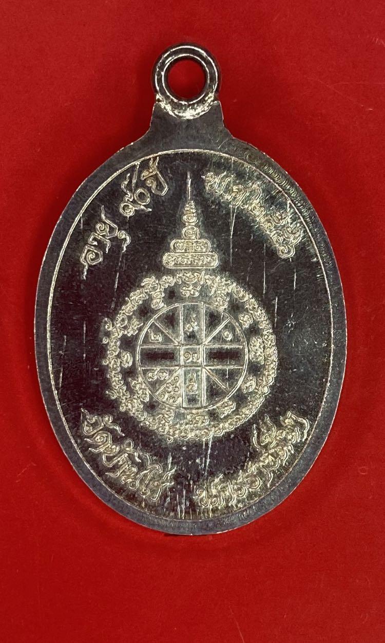 LP KOON ( SILVER ), Hobbies & Toys, Collectibles & Memorabilia, Vintage ...