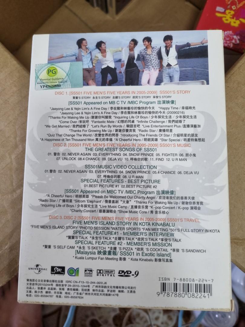 SS501 DVD collection, Hobbies & Toys, Music & Media, CDs & DVDs on Carousell