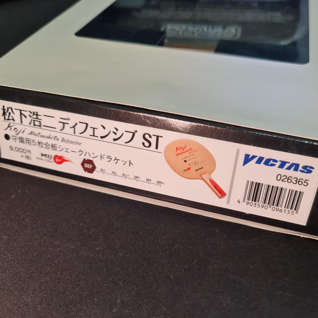 Table Tennis - Victas Koji Matsushita Defensive Blade Only, Sports Equipment, Sports & Games ...