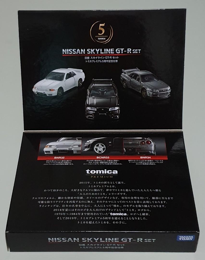 Tomica Premium Nissan Skyline GT-R Set JAPAN EXCLUSIVE, Hobbies & Toys ...