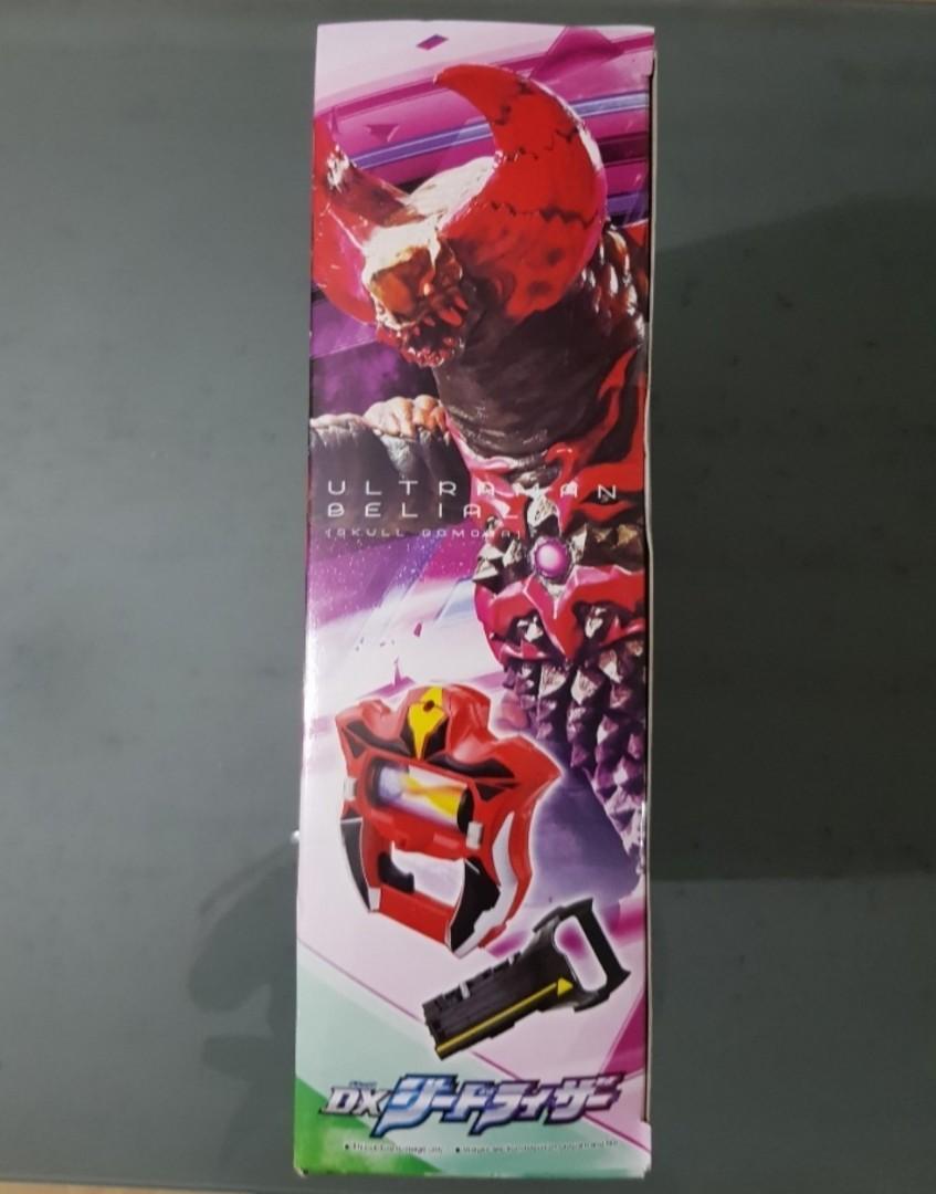 Ultraman Geed DX Geed Riser + Capsules SET, Hobbies & Toys, Toys & Games on Carousell