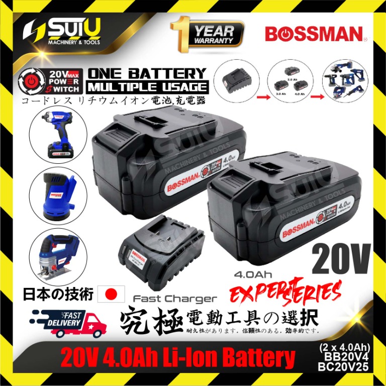 Bossman BB20V4 40AH 20V Cordless Li-Ion Battery One Battery Multiple ...