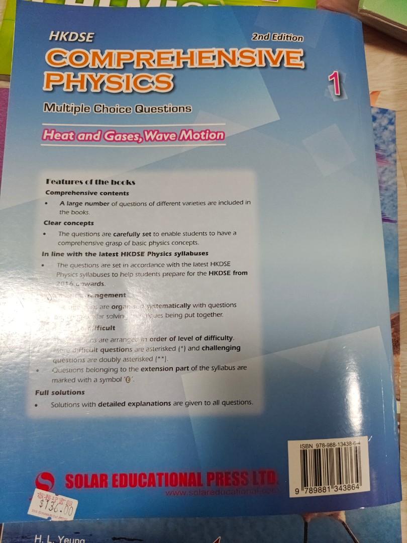 DSE Comprehensive Physics Book 1, 興趣及遊戲, 書本 & 文具, 教科書 - Carousell