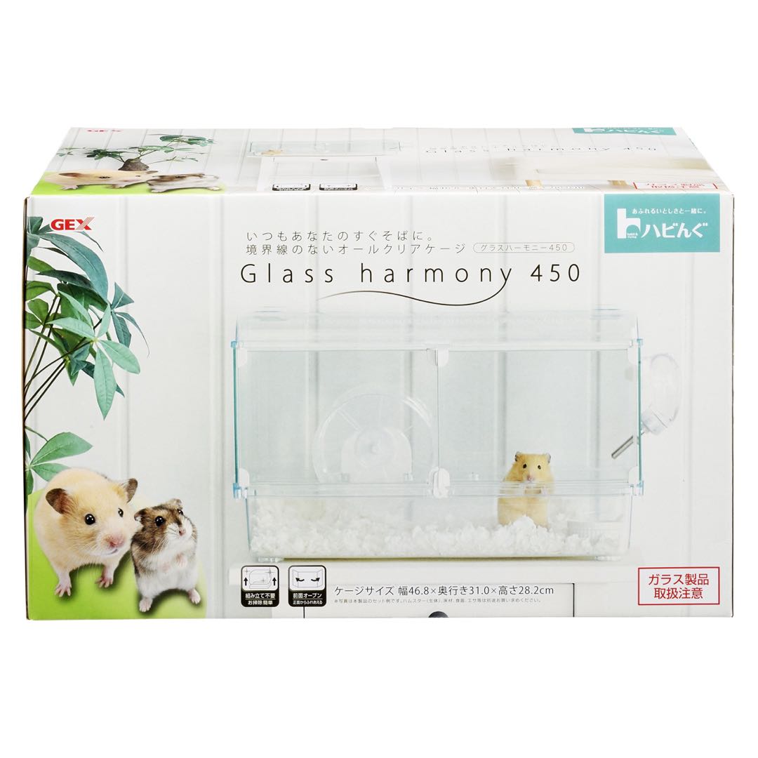 gex acrylic glass hamster cage, Pet Supplies, Homes & Other Pet Accessories on Carousell