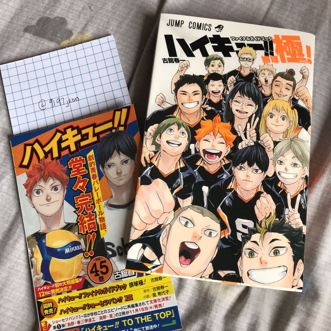 Haikyuu Guidebook, Hobbies & Toys, Books & Magazines, Comics & Manga on ...