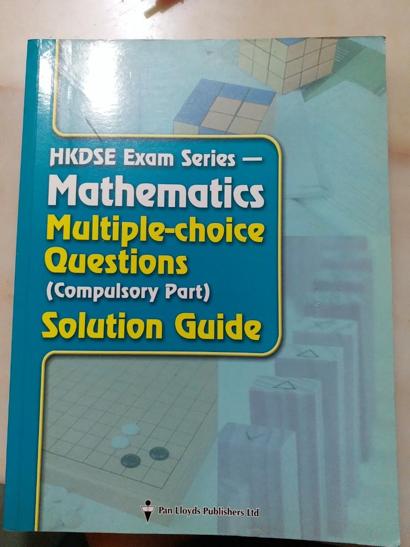 HKDSE exam series- mathematics multiple-choice questions (compulsory part) solution guide, 興趣及遊戲 ...