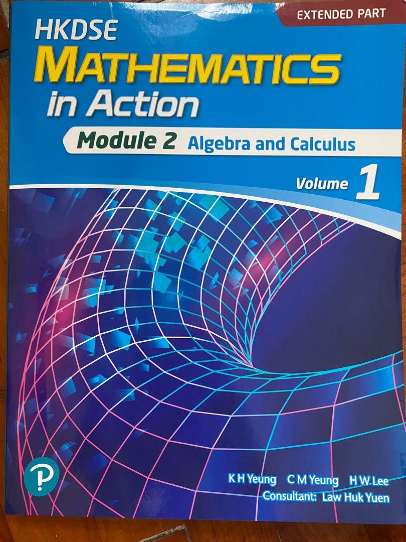 Hkdse Mathematics In Action Module 2 Algebra And Calculus Vol 1 Extended Part 2019 興趣及遊戲 書本