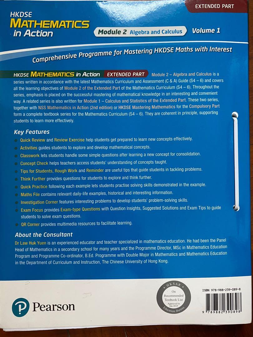 Hkdse Mathematics In Action Module 2 Algebra And Calculus Vol 1 Extended Part 2019 興趣及遊戲 書本