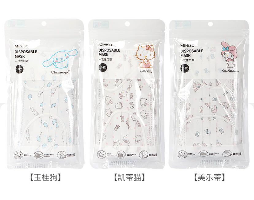 Miniso Sanrio face mask, Health & Nutrition, Face Masks & Face Shields ...