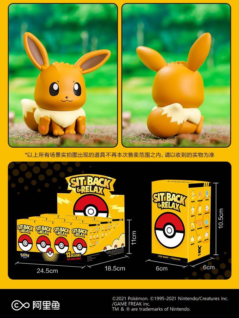 PO Popmart pop mart Pokemon Figurines secret chaser eevee pikachu ...