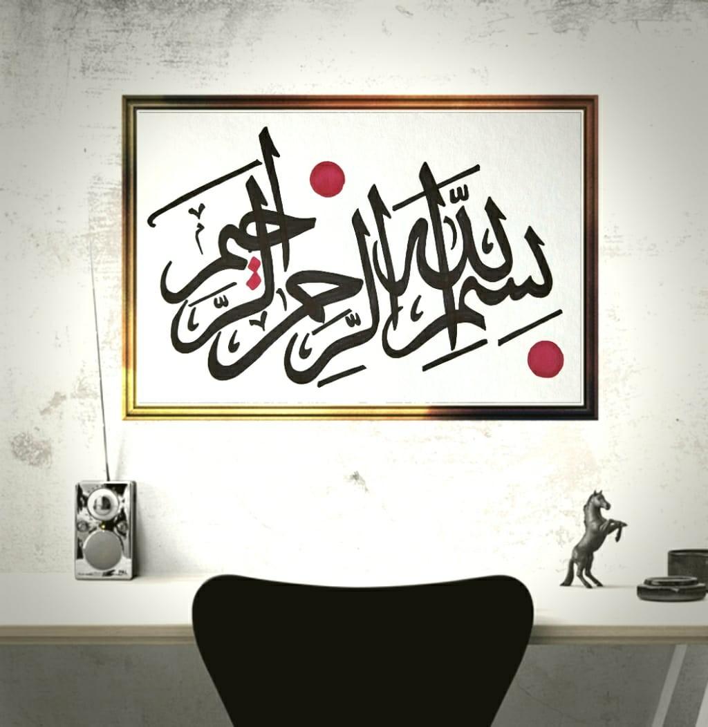 READY STOK Malaysia KALIGRAFI KHAT FRAME FRAME WALLDECO HOMEDECO KHAT ...