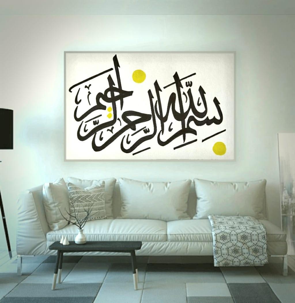 READY STOK Malaysia KALIGRAFI KHAT FRAME FRAME WALLDECO HOMEDECO KHAT ...