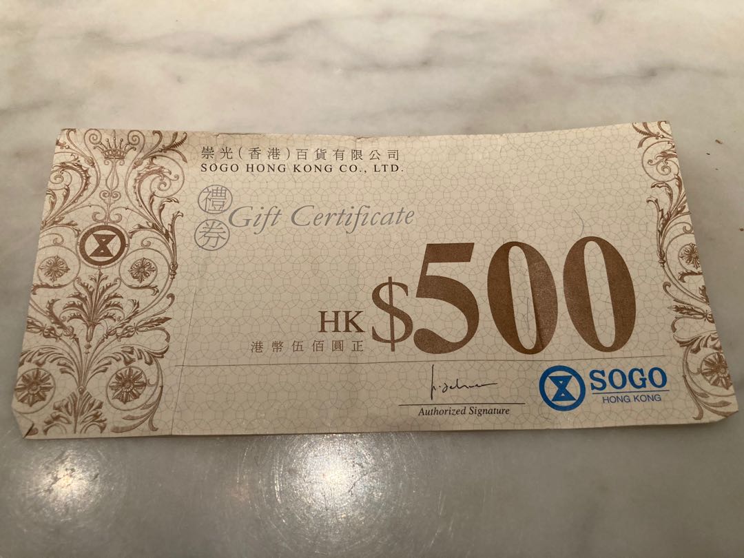 SOGO 祟光 現金卷 $500, 票券, 代用券 - Carousell