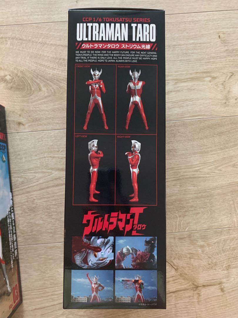 Tokusatsu Series 1/6 ULTRAMAN TARO STRIUM BEAM #07 CCP, Hobbies & Toys ...