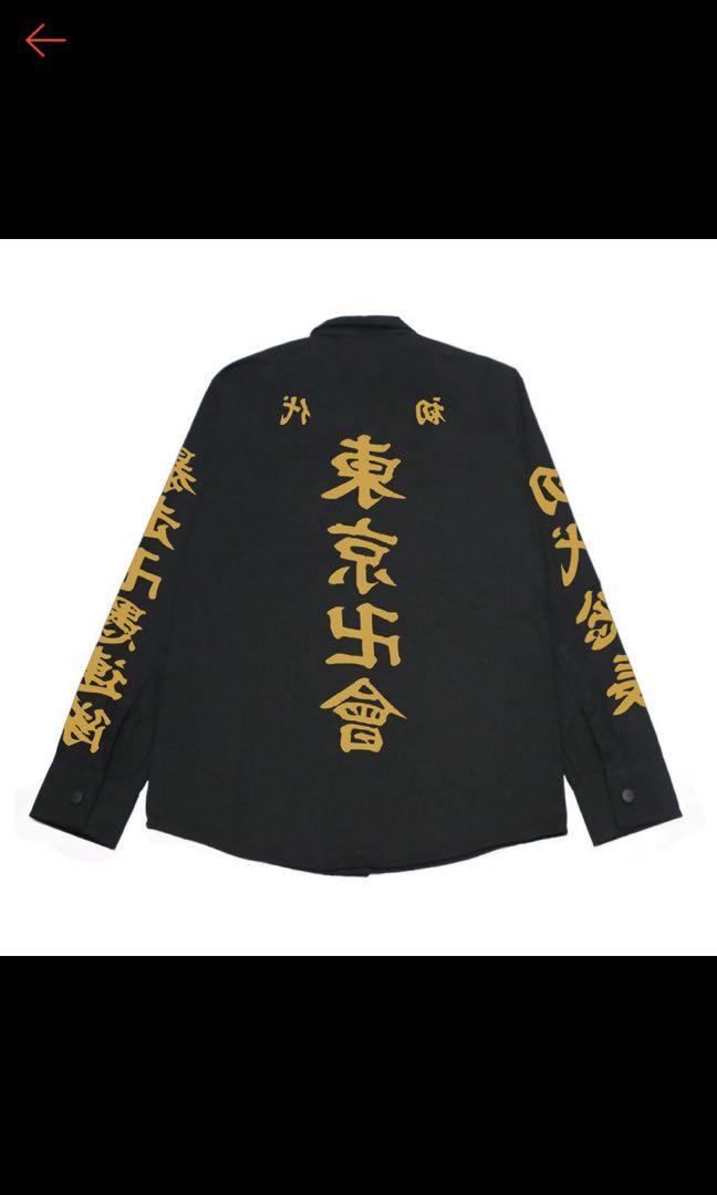 Tokyo Revengers Toman Uniform., Men's Fashion, Coats, Jackets and ...