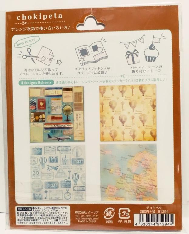Cute Japanese Tracing Paper, chokipeta Deco sheet - Vintage, 興趣及遊戲, 手作 ...