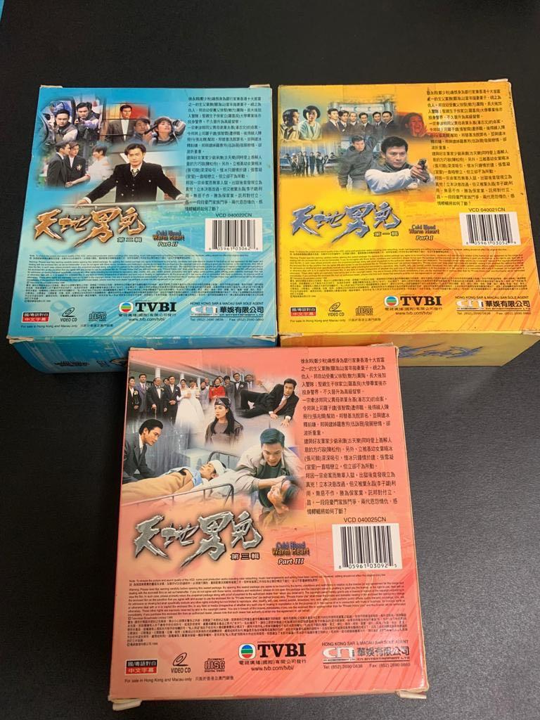 TVB 電視劇 天地男兒 VCD 羅嘉良古天樂 鄭少秋, 興趣及遊戲, 音樂、樂器 & 配件, 音樂與媒體 - CD 及 DVD - Carousell