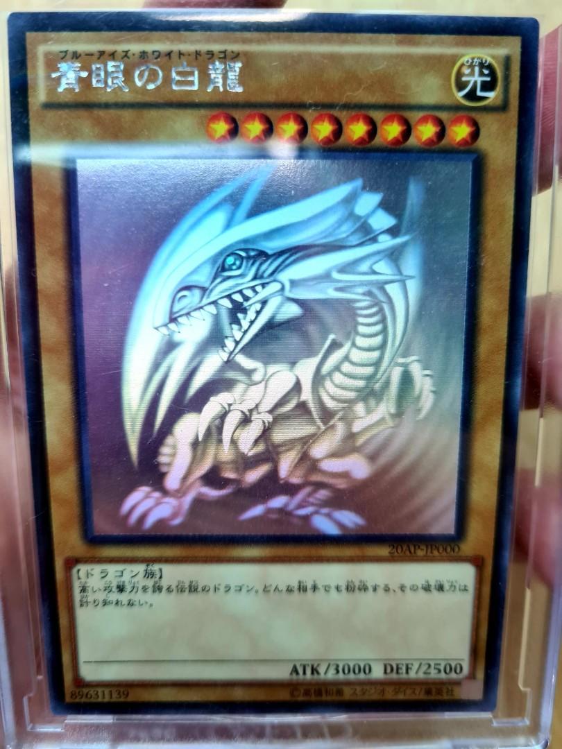 (Minor Defect) YuGiOh 20th Anniversary 1st Wave- Blue Eyes White Dragon Holographic (20AP-JP000 ...