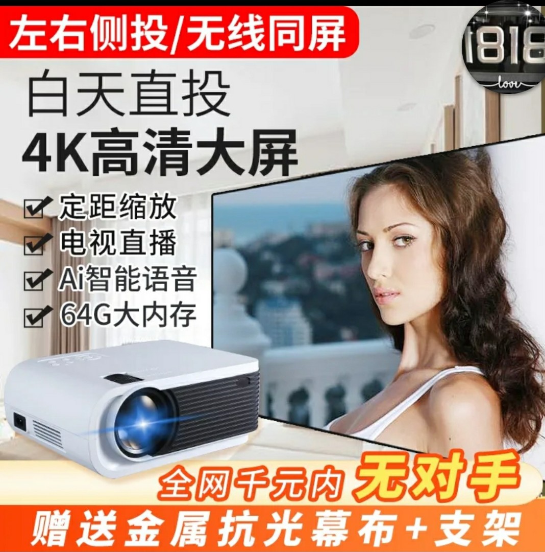 4k high resolution projector, TV & Home Appliances, TV & Entertainment ...